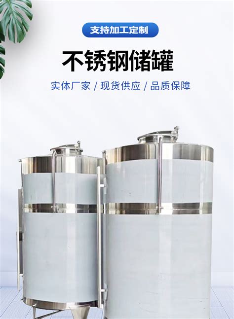 Резервуар для зберігання харчової води 304 Резервуар для зберігання води з нержавіючої сталі