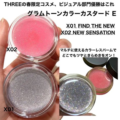 【2024年冬新作ジェル・クリームチーク】グラムトーンカラーカスタード E ｜threeの口コミ 年内コスメ買い納めかな？ By