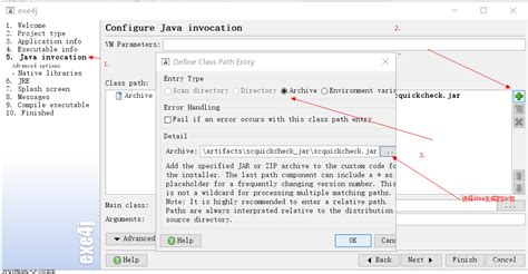 Idea 使用exe4j生成exe文件并且附带jre运行环境亲测有效exe4j Mainclass Csdn博客