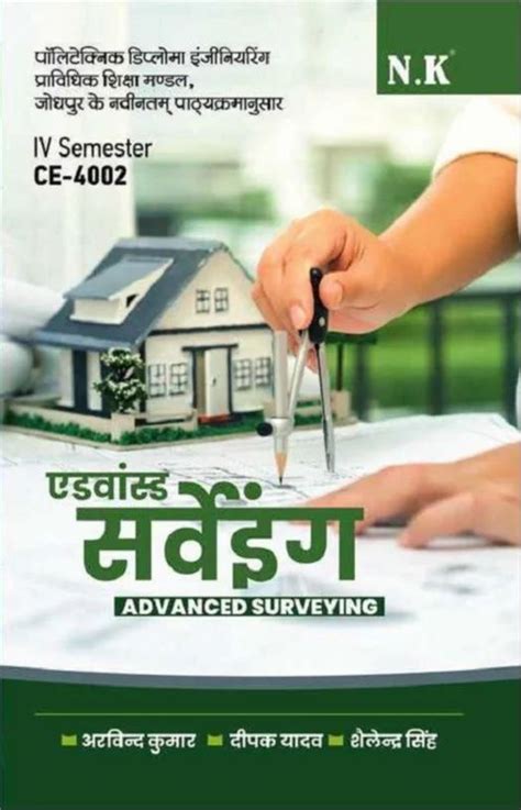 Neelkanth Advanced Surveying CE 4002 Polytechnic IV Semester Civil