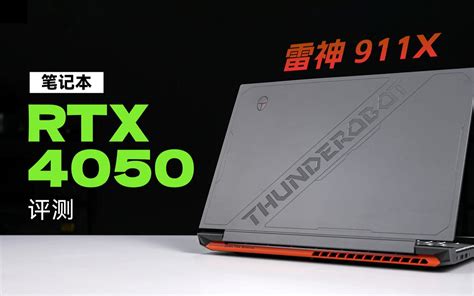Bilibili B Yiuios