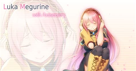 Vocaloid ルカさん10周年おめでとう！ びっとのイラスト Pixiv