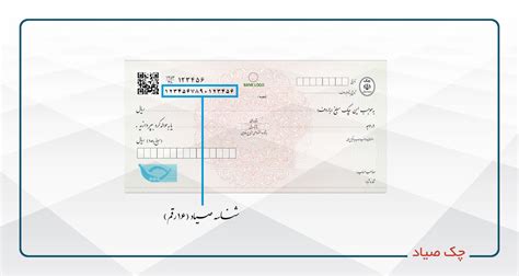 سازمان جهاد دانشگاهی تهران