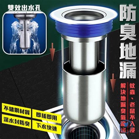 【台灣熱賣】 304不銹鋼地漏芯深水封矽膠防臭芯浴室斷層衛生間防蟲防堵過濾塞jr 蝦皮購物