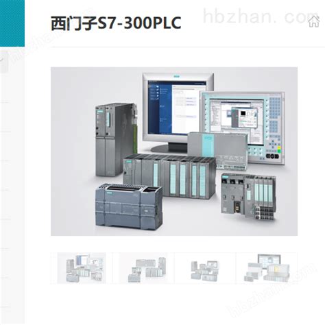 6es7350 2ah00 0ae0功能模块介绍 上海朝堂电气技术有限公司