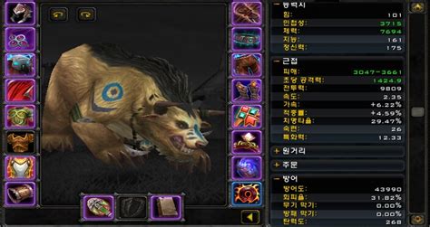 월드 오브 워크래프트 인벤 초보 야탱 조언 좀 부탁드립니다 와우 인벤 드루이드 게시판