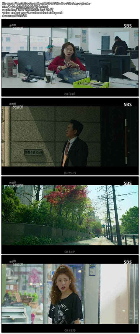 편의점 샛별이e102007181080i 지창욱김유정한선화도상우솔빈편의점샛별이10화10회sbs