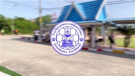 หน้าสุดท้ายของบทเรียนเวียนมาถึง เป็นเพียงหนึ่งบทเรียนให้ศึกษา