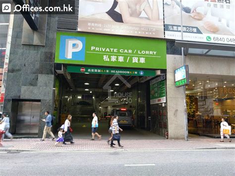 6 Shing Yip Street Kwun Tong Offices For Lease 34218