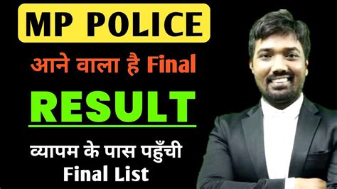 Mp Police Final Result 2022 Mp Police Merit List 2022 Mp Police