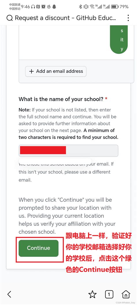 申请github education获取免费copilot权限（2024 3 18实测成功） github rabbit gray ai编程社区