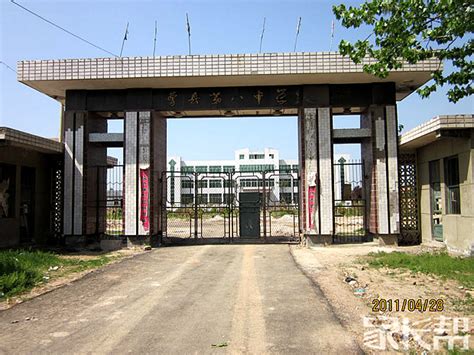 曹县四方中学简介县三桐中学县博宇中学第2页大山谷图库