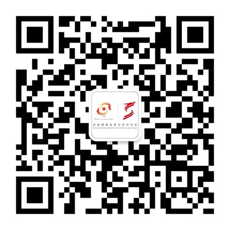 安恒信息 领先的数字安全产品及服务提供商