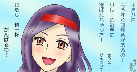 フレッシュプリキュア カレンダーボイスほか落書き にゃんじろうのマンガ 漫画 西東 大ラブ Pixiv