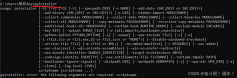 Python打包程序：使用pyinstaller将pygame的游戏项目转换为exe文件植物大战僵尸py打包成exe Csdn博客