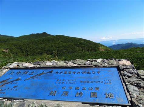 北方領土「2島先行返還も排除せず交渉」が過半数｜政治・選挙プラットフォーム【政治山】