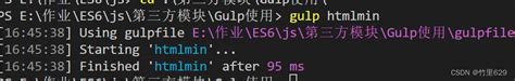 Gulp的安装以及使用方法安装gulp插件使用的npm指令是 Csdn博客