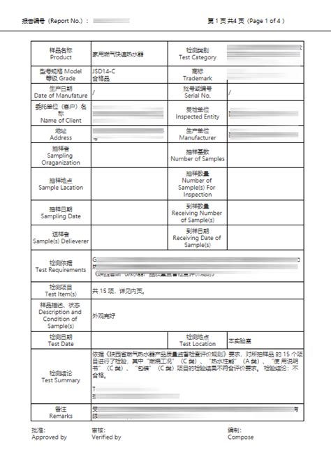 一篇文章告诉你如何在报表系统中实现自动生成word报告通过报告模板生成工作报告 Csdn博客