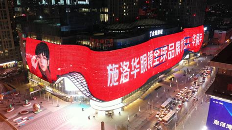 华晨宇代言施洛华眼镜时尚地标大片正式上线 知乎
