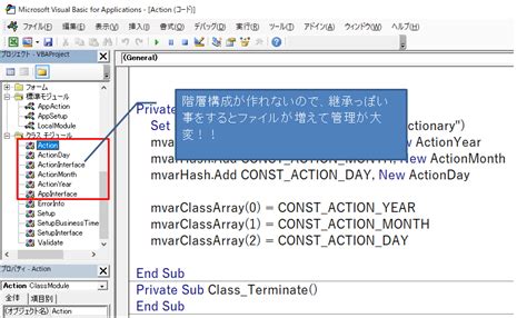 Excelvbaでクラスモジュールを使う場面について│taru Net