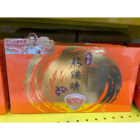 娘家熬雞精12入裝滴雞精娘家 蝦皮購物