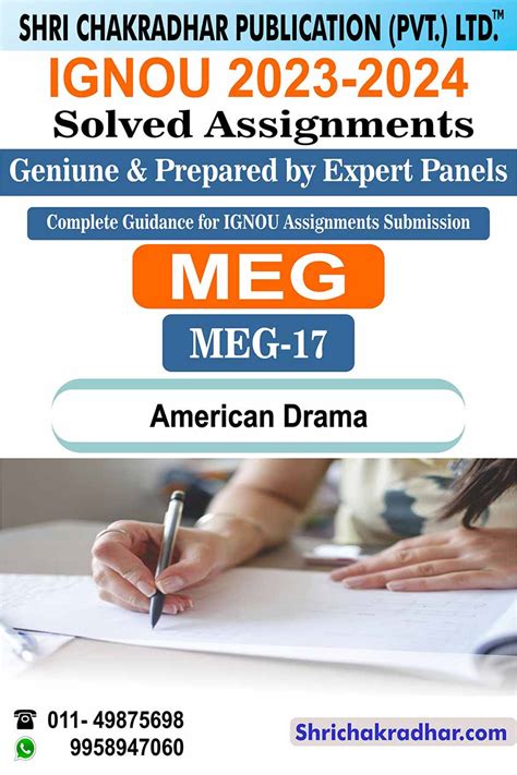 download ignou meg 17 solved assignment 2023 24 pdf