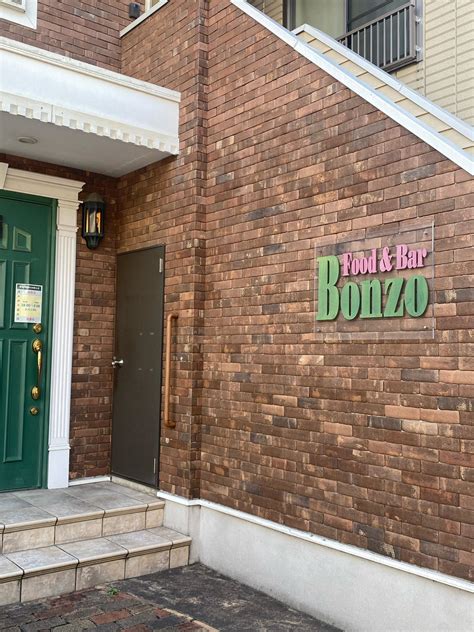 Bonzo 横浜市神奈川区松本町ワインバー Yahooマップ