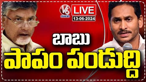 Live Ys Jagan Comments On Ap Results V6 News Youtube