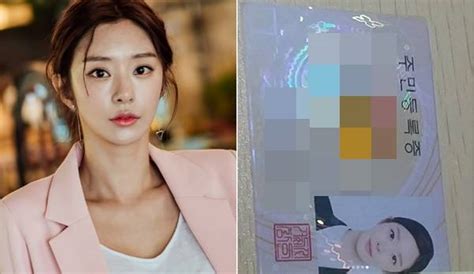 이주빈 증명사진 도용해 가짜 신분증 발급 소속사 측 법적 대응 할 것