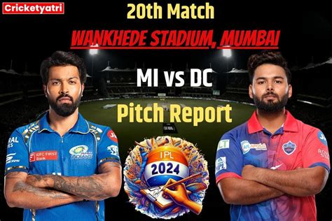 Mi Vs Dc Pitch Report आज दिल्ली से है मुंबई इंडियंस का सामना जानें
