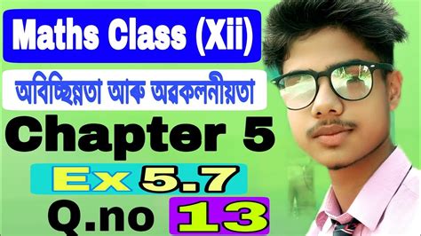Class 12 Ex 57 Q13 Math Differentiability Q13 Ex 57 Class 12 Math