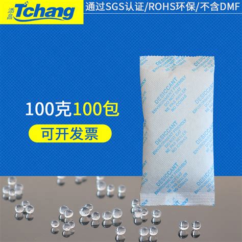 添昌100g克100小包硅胶无纺布干燥剂木箱货柜防潮剂sgs认证dmf无虎窝淘