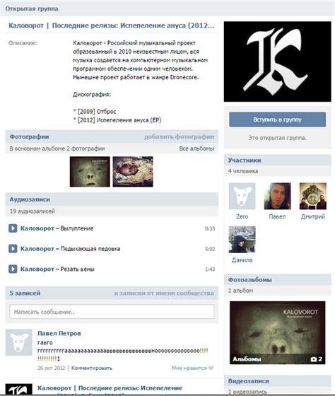 Очередная полезная группа в вк Пикабу