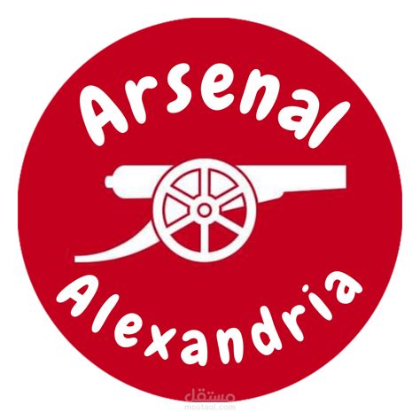 شعار رابطة ارسنال الاسكندريه مستقل