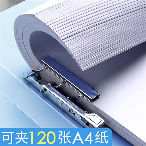 A4文件夹夹板办公用品学生用单双强力档案资料夹多功能合同a4纸多层整理收纳册塑料整理固定夹子试卷批发收纳 虎窝淘