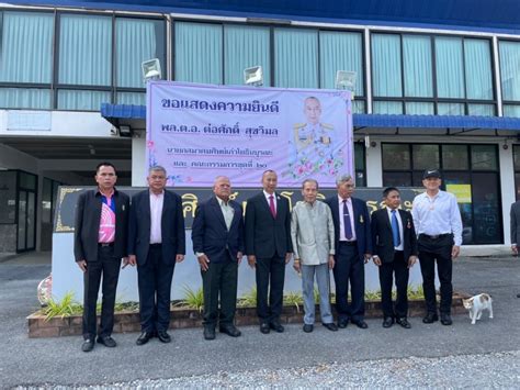 ดร ชัยเมศร์ ชัยพัชรกุลพงษ์ ดร แก้ว ประธานศิษย์เก่าโยธินบูรณะ รุ่น 50