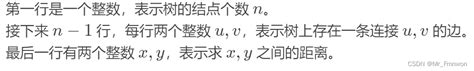 p3884 [jloi2009]二叉树问题——蒟蒻的暴力解法 csdn博客