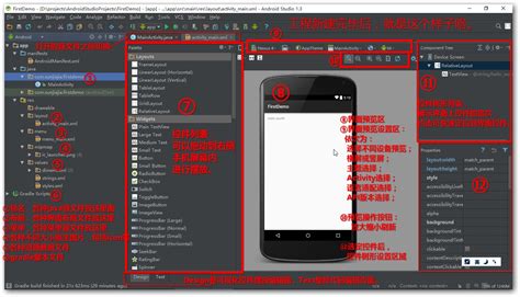 Monkey Android Android Studio Gitopen S Home