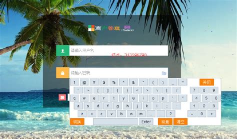 java 进销存系统 crm 库存管理 销售报表 商户管理 springmvc ssm项目 软件技术 亿速云