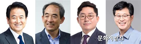 민주당 전북 4개 선거구 후보확정 정동영·박희승 등 문화저널21