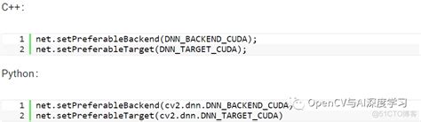 如何在opencv Dnn模块中使用nvidia Gpu加速 基于windows）51cto博客opencv的gpu加速
