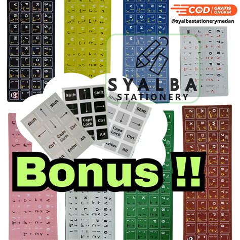 Jual Stiker Keyboard Arab Tempel Huruf Hijaiyah Estetik Untuk Laptop