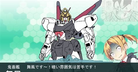 艦これ 舞風（ガンダム化＋平面化）＋α ゼータζgt7楽しいのイラスト Pixiv