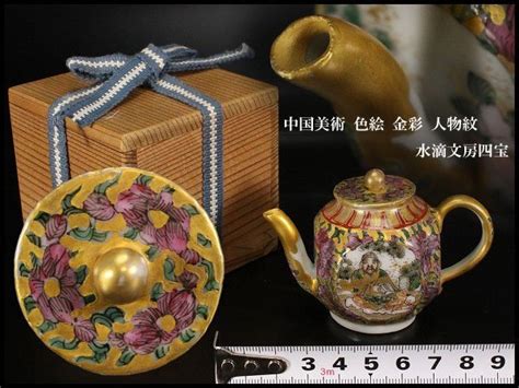 【やや傷や汚れあり】【金閣】中国美術 色絵 金彩 人物紋 水滴 高55cm 文房四宝 旧家蔵出rc446の落札情報詳細 ヤフオク落札