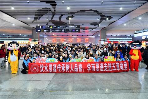 人大附中翠微学校以“行走的思政课”为学生开启研学之旅 荆楚网 湖北日报网