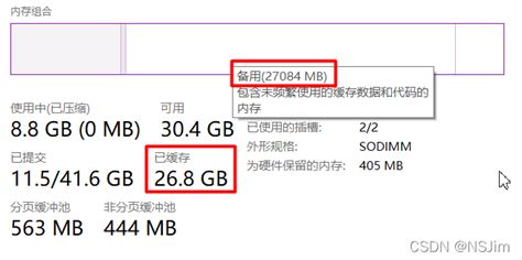 清理备用内存 解决方案（备用内存占用过高且不自动释放） 九五小庞 九五小庞 博客园