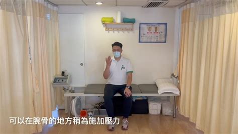 物理治療教室 大家好，先祝大家新年快樂，身體健康！聽講年初二是開工好日子，所以今天大家都做一做運動，迎接好的新一年。 上次物理治療教室條片