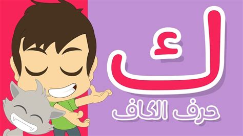 حرف ج مزخرف كونتنت