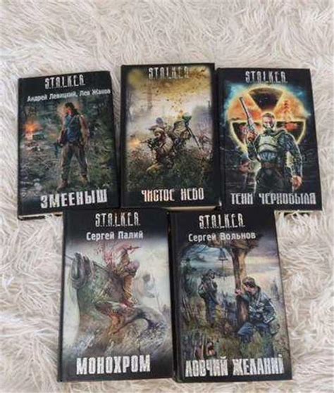 Stalker Festimaru Мониторинг объявлений