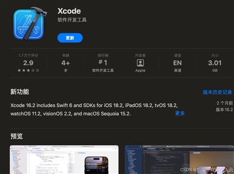 Ios手机app爬虫 1 Mac安装appium真机运行环境ios爬虫 Csdn博客